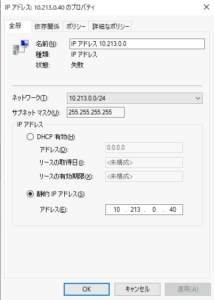 AzureでWindows Server Failover Clusterを組む | エンジニア生活改善センター